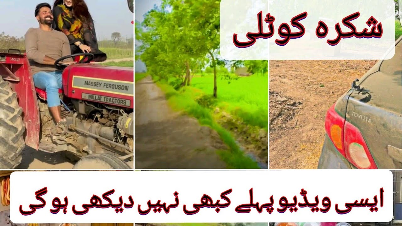 Shakra Kotli Beautiful Area Of Azad Kashmir|Pyara Kashmir|Dadyal Azad ...