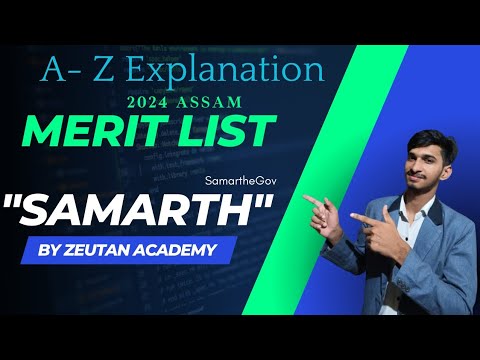 ASSAM Samarth portal || Details video by Zeutan Academy - YouTube
