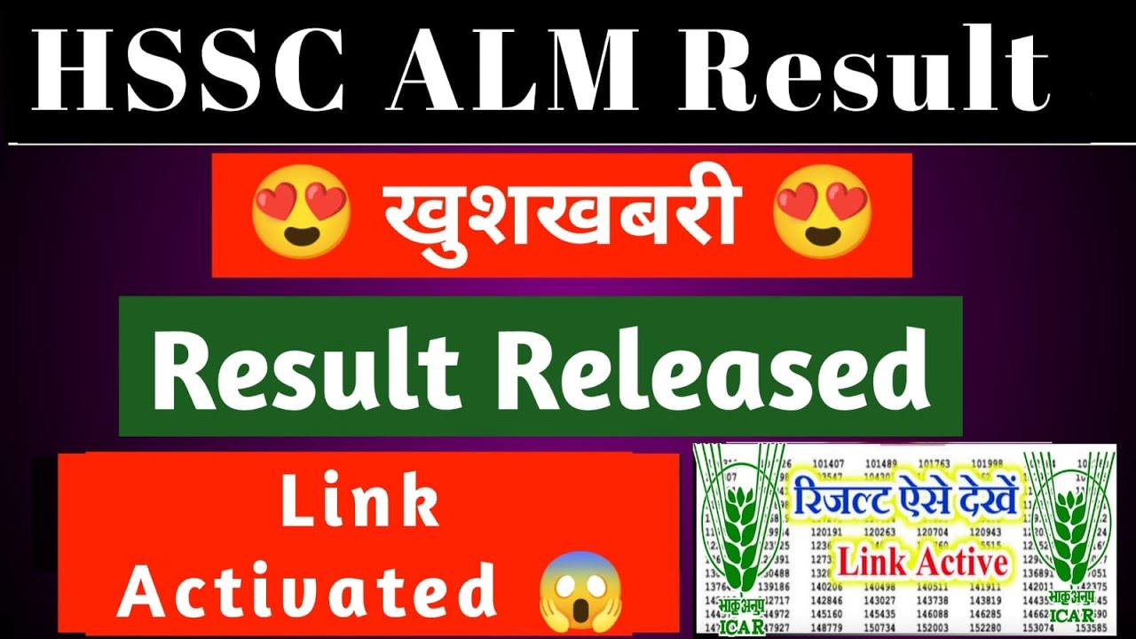 HSSC ALM result 2022 | HSSC alm result date 2022 | HSSC alm result kab ...