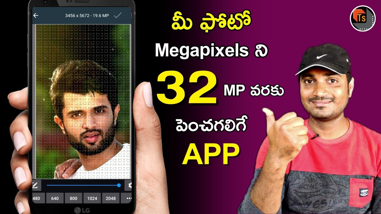 How To Increase Photo Megapixels Upto 48 MP Make Any Photo Size Low MB To High MB Tech Siva how-to-increase-photo-megapixels-upto-48-mp-make-any-photo-size-low-mb-to-high-mb-tech-siva