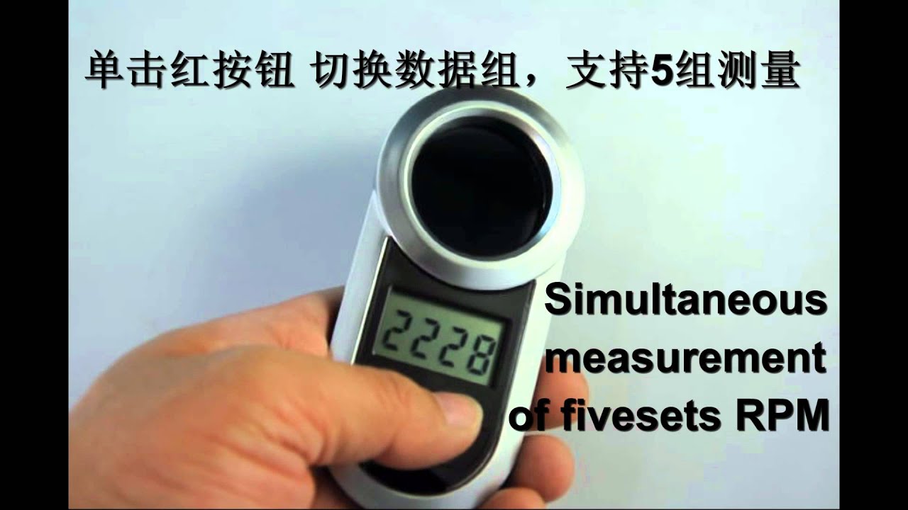 RCD3063 Magic mirror Helicopter Optical Tachometer 魔镜转速表介绍 - YouTube