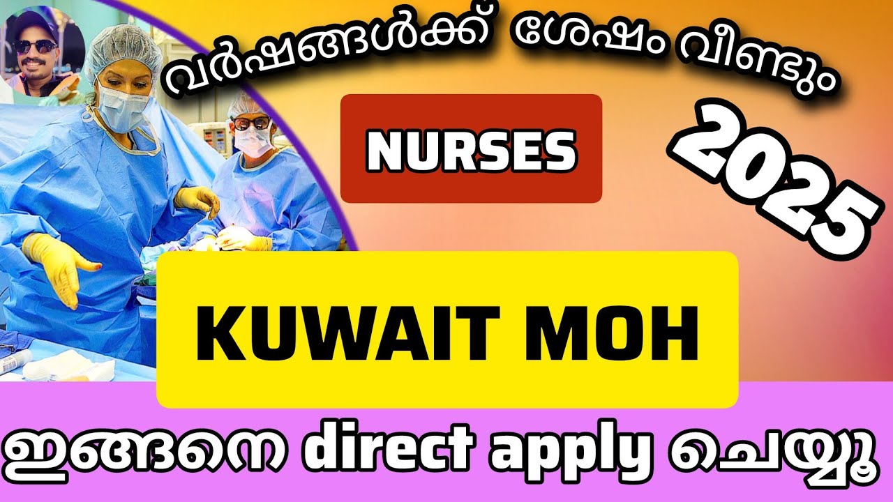 2025 MOH NURSES JOB IN KUWAIT - YouTube