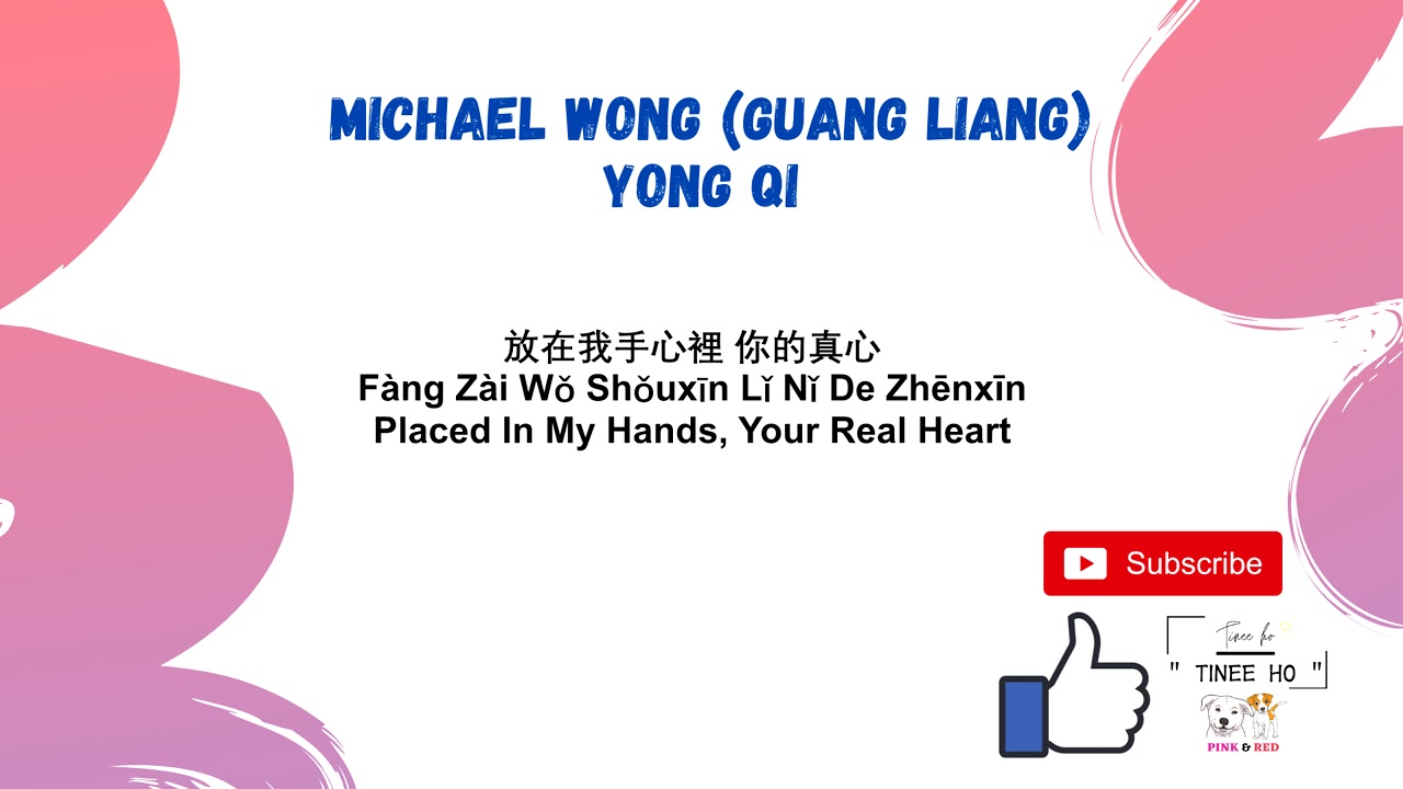 Michael Wong | 光良 -- Yong Qi | 勇氣 Lyrics - Song and Lyrics New Version ...