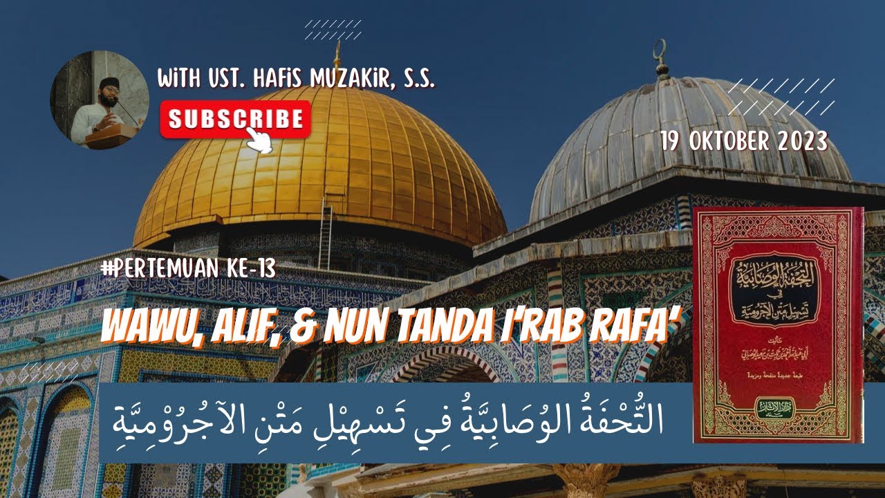 [13] Tuhfatul Wushabiyah Syarh Jurumiyah [Wawu, Alif, dan Nun: Tanda ...