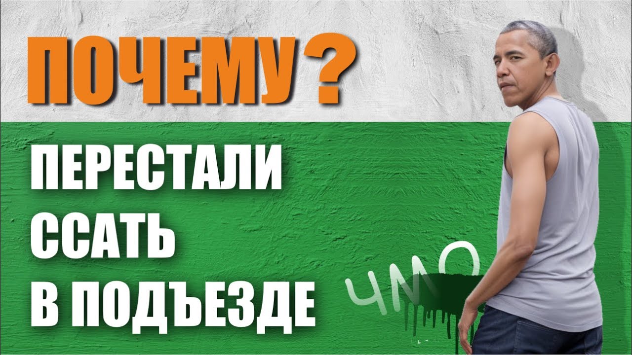 Домофон для загородного дома Как перестали ссать в подъезде Youtube