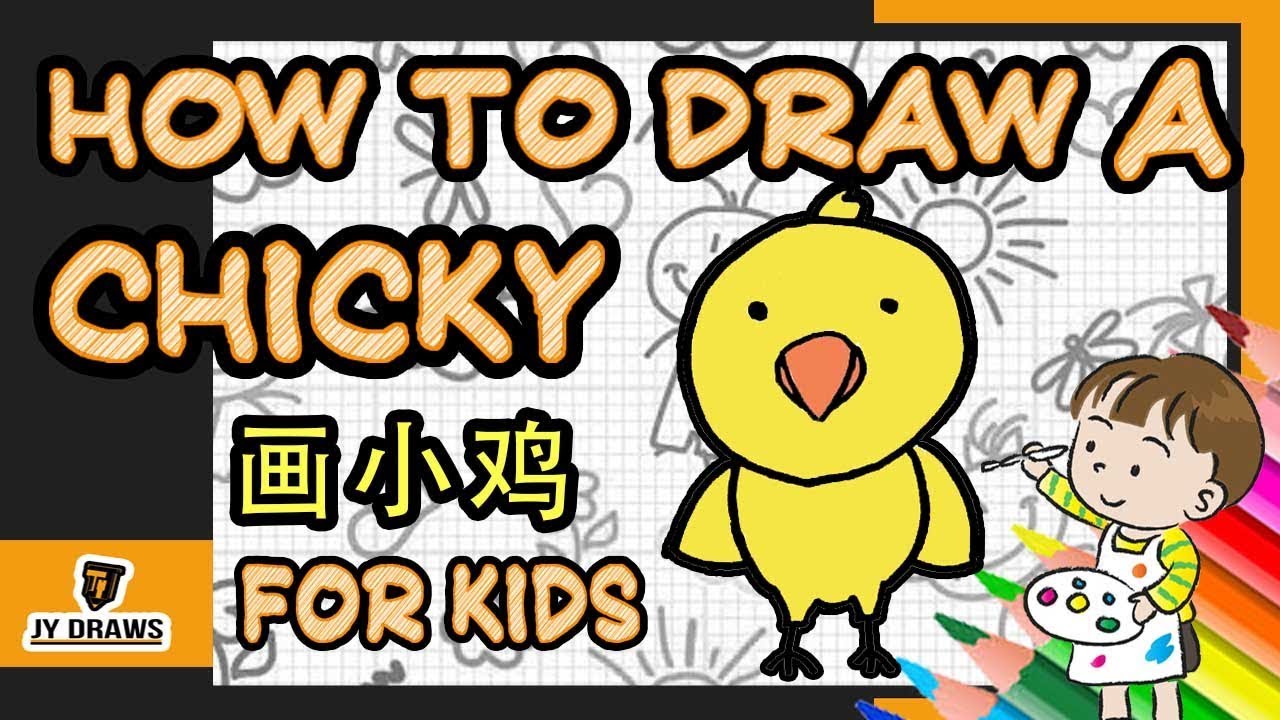 How to Draw a Chicky for kids step by step | 如何画可爱小鸡【小孩绘画教学，轻松一步一步 ...