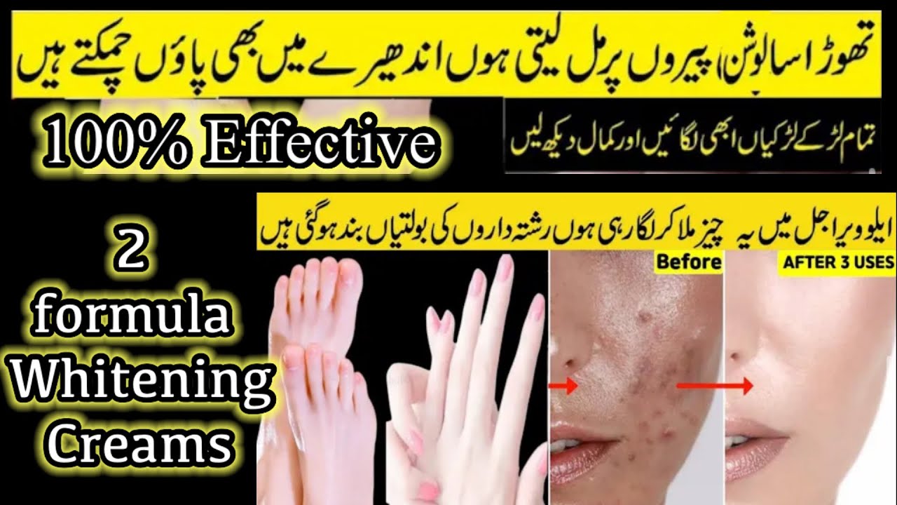 Overnight Whitening Formula Creams | Hand&Feet Whitening Night Cream ...