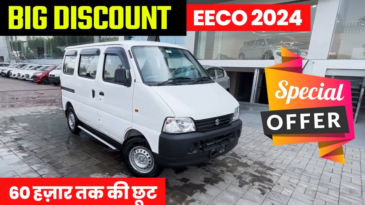 New Maruti Eeco 2025 | Ecco 2025 New Model | Eeco Car | Eeco Modified ...