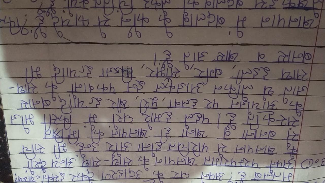 Class 7 Chapter 14 Question Answer YouTube class-7-chapter-14-question-answer-youtube