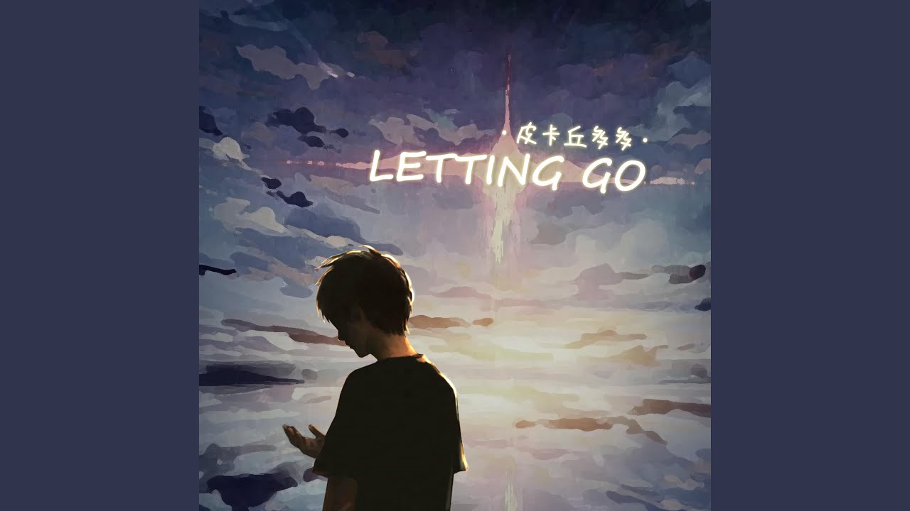 Letting Go (男聲版) - YouTube
