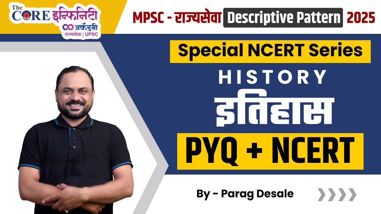 History | PYQ + NCERT | MPSC राज्यसेवा 2025 | Parag Desale | #mpsc2025 ...