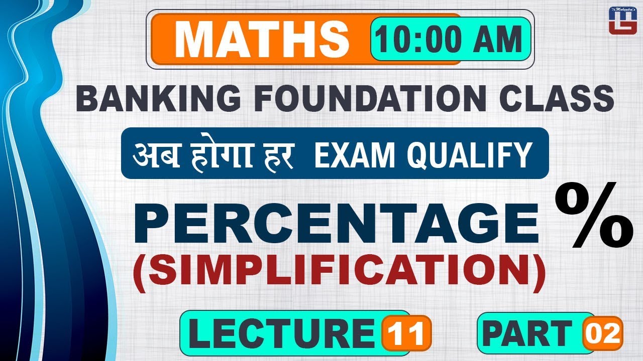 Percentage | Simplification | Part 2 | Banking Foundation Class | Maths ...