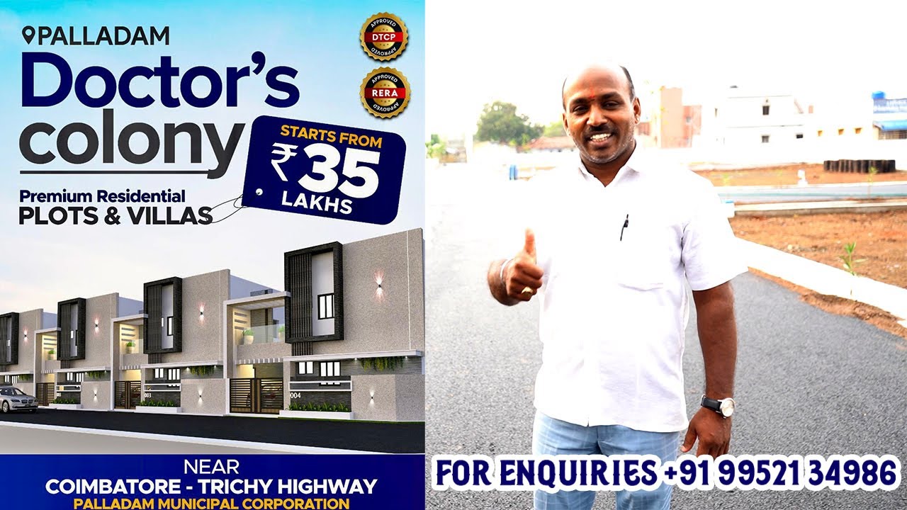 குடியிருப்புக்கு மத்தியில் வீட்டுமனைகள் விற்பனைக்கு/Doctor'S Colony ...