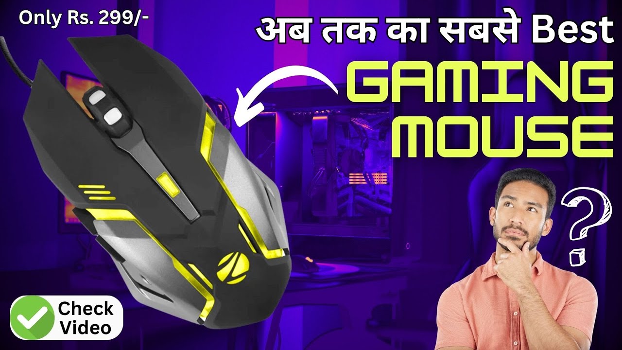 Best Gaming Mouse In India Under 500 👾💥 - YouTube
