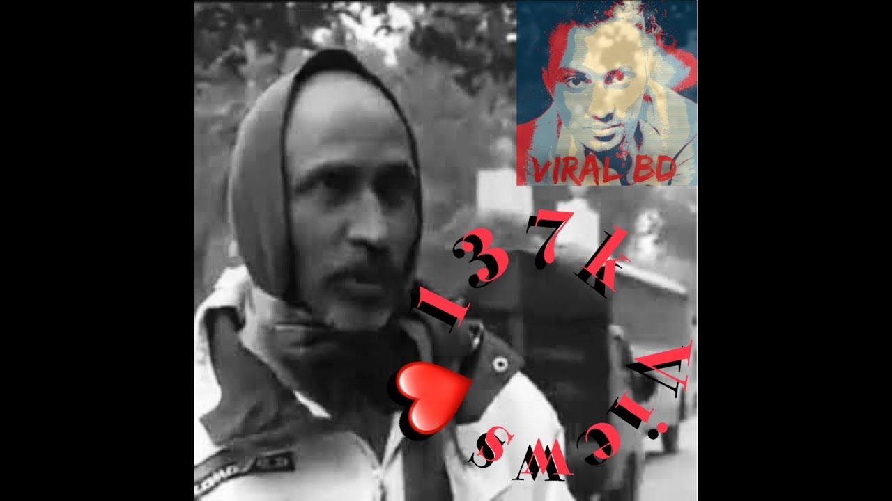 Shiter chodon... - YouTube