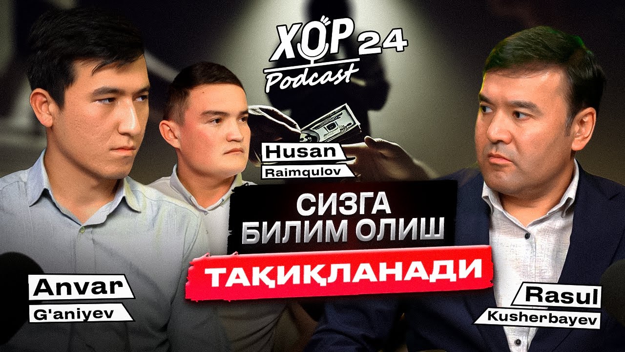 ИИВда ишлашни истамаётган ёшлар судга тортилди - YouTube