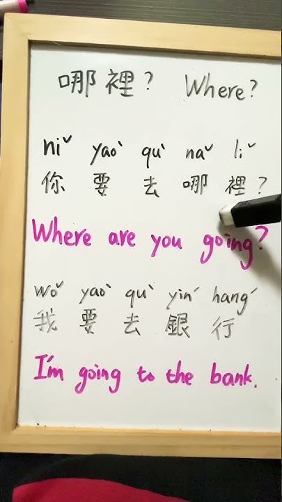 Speak Mandarin- How to say “Where are you going?” in Chinese #mandarin ...