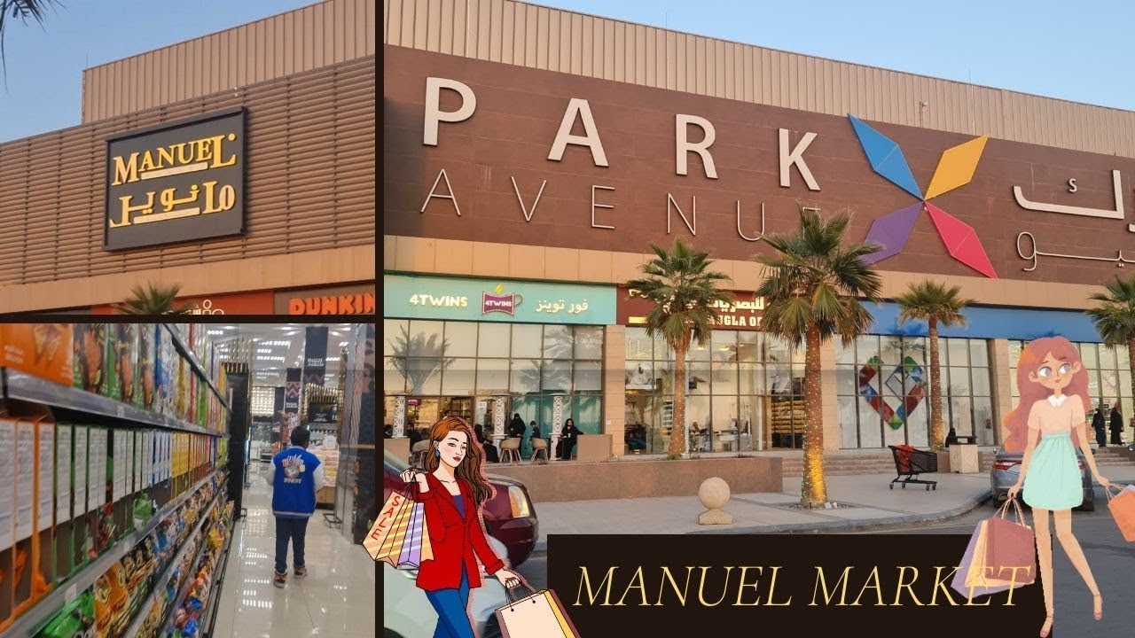 Park Avenue Mall Riyadh| Shopping Dining Play Area Adventure| Complete ...