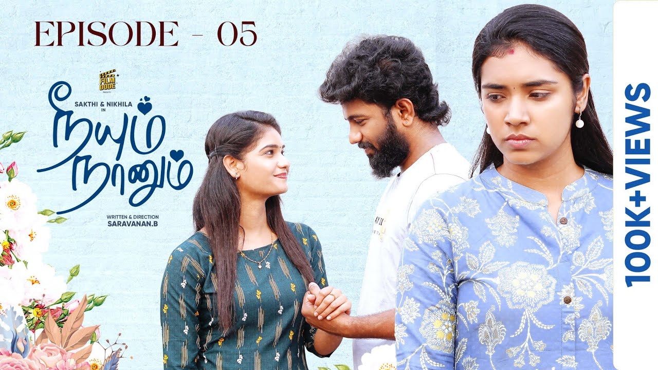 Neeyum Naanum நீயும் நானும் ️ Episode 05 Sakthi Nikhila