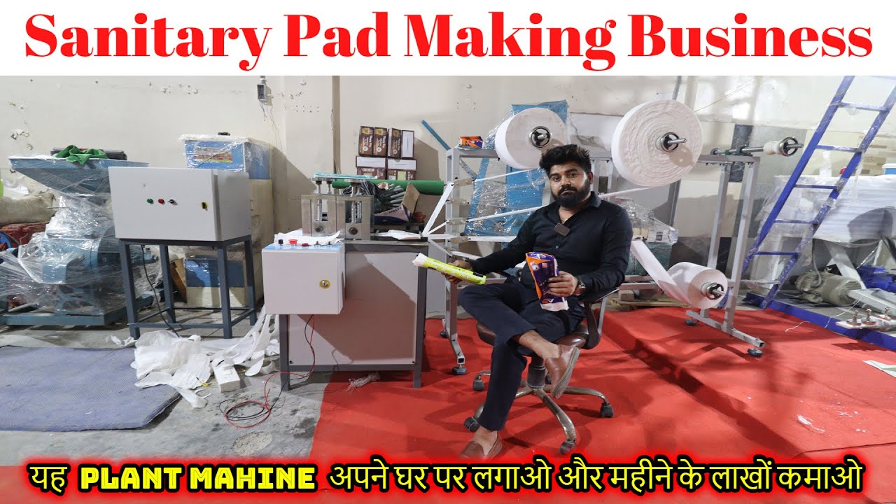 Sanitary Pad Making Machine | Sanitary Pad factory | Royal Machinery ...