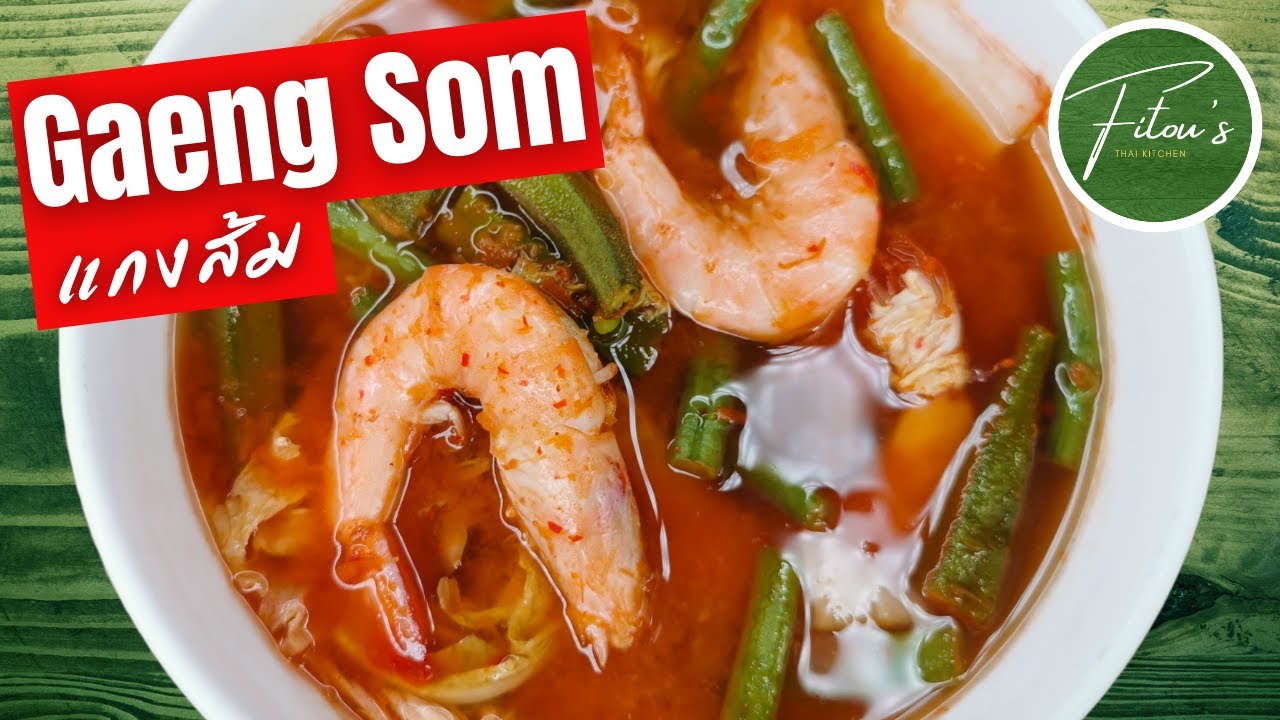 This Thai Curry Gets Better Every Day | Gaeng Som - YouTube