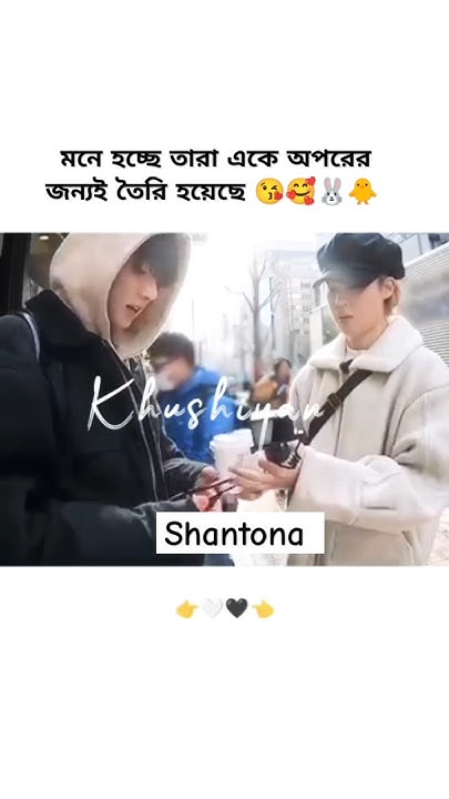 Jikoo #jikookff #minkook #kookmin #love #viral #shorts - YouTube