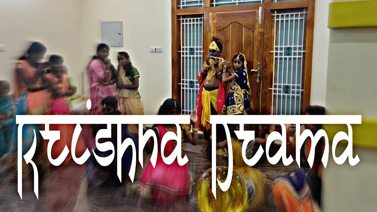 Krishna Drama ️ Radhastami Special ️@bkdasa #radhastami #krishna #drama ...