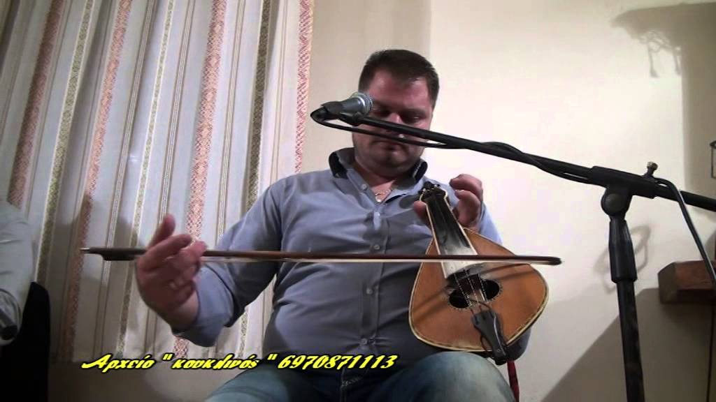 Κοπιδάκης Θεργιάκης συρτος - YouTube
