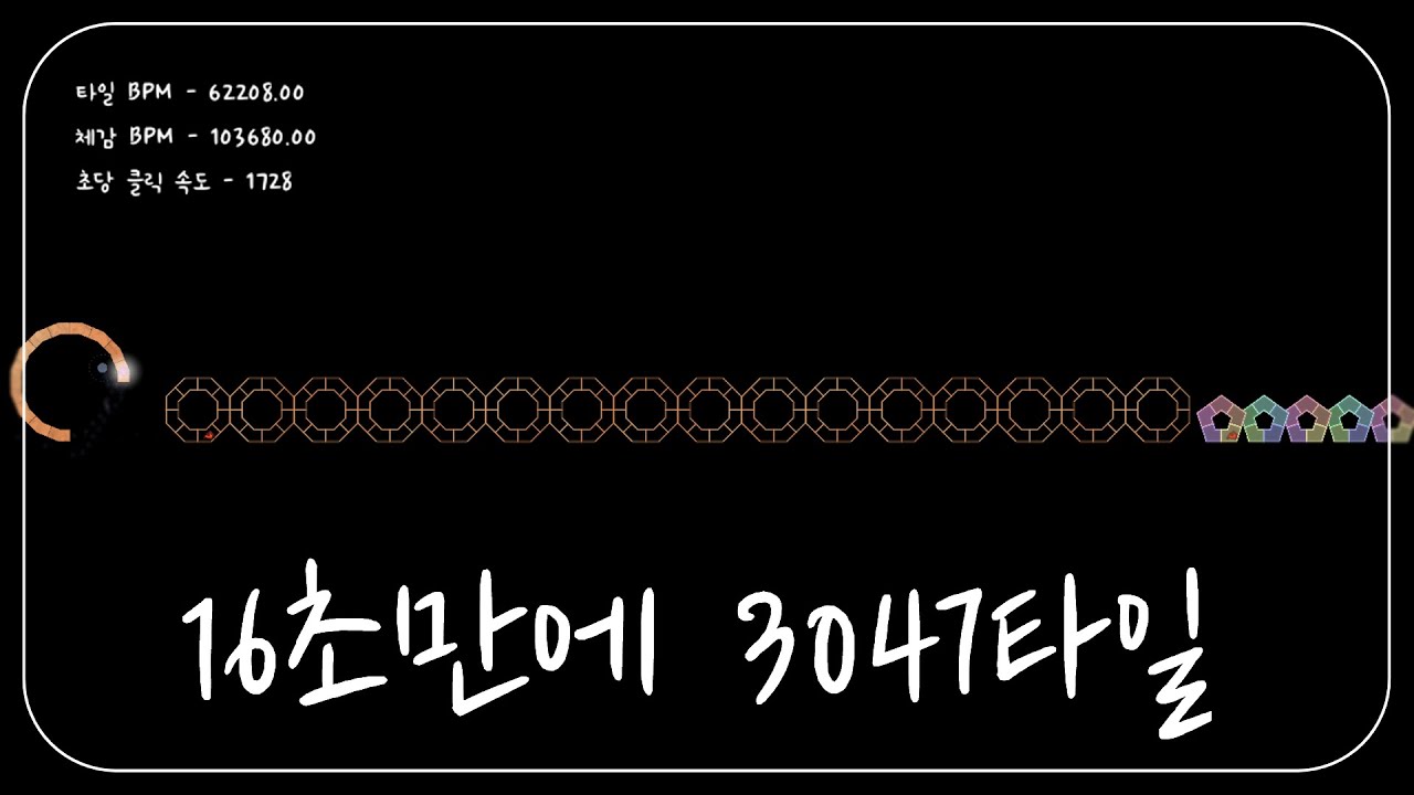 We Want To Run in OHIO [Adofai Custom #21 / Electronic Charting Machines #6 Part 06] - YouTube