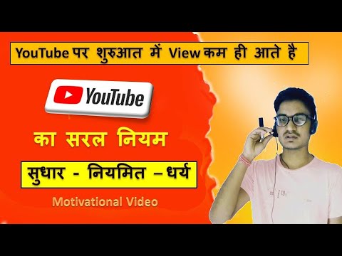 youtube motivation | motivational video for youtubers | Best ...