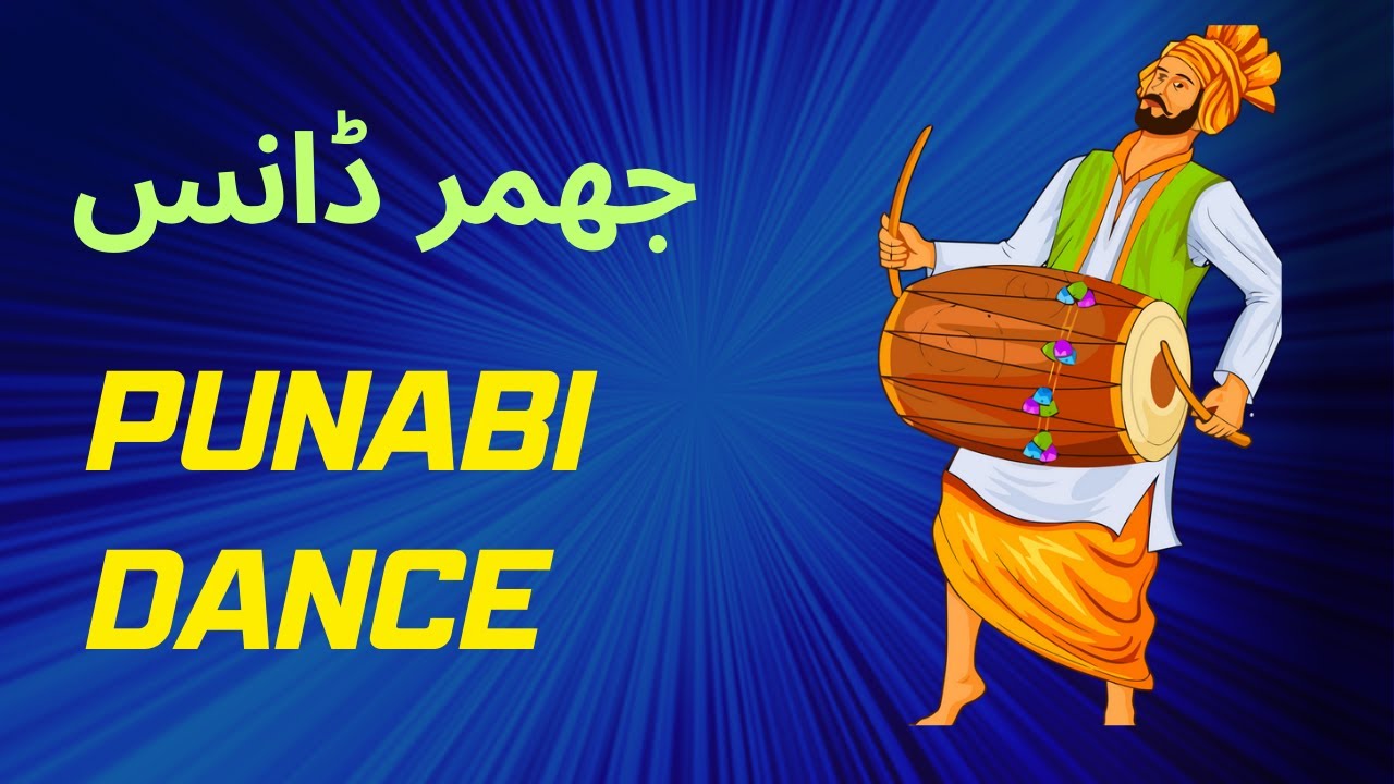 Best Dance on Dhol | Super Dance on Dhol - YouTube