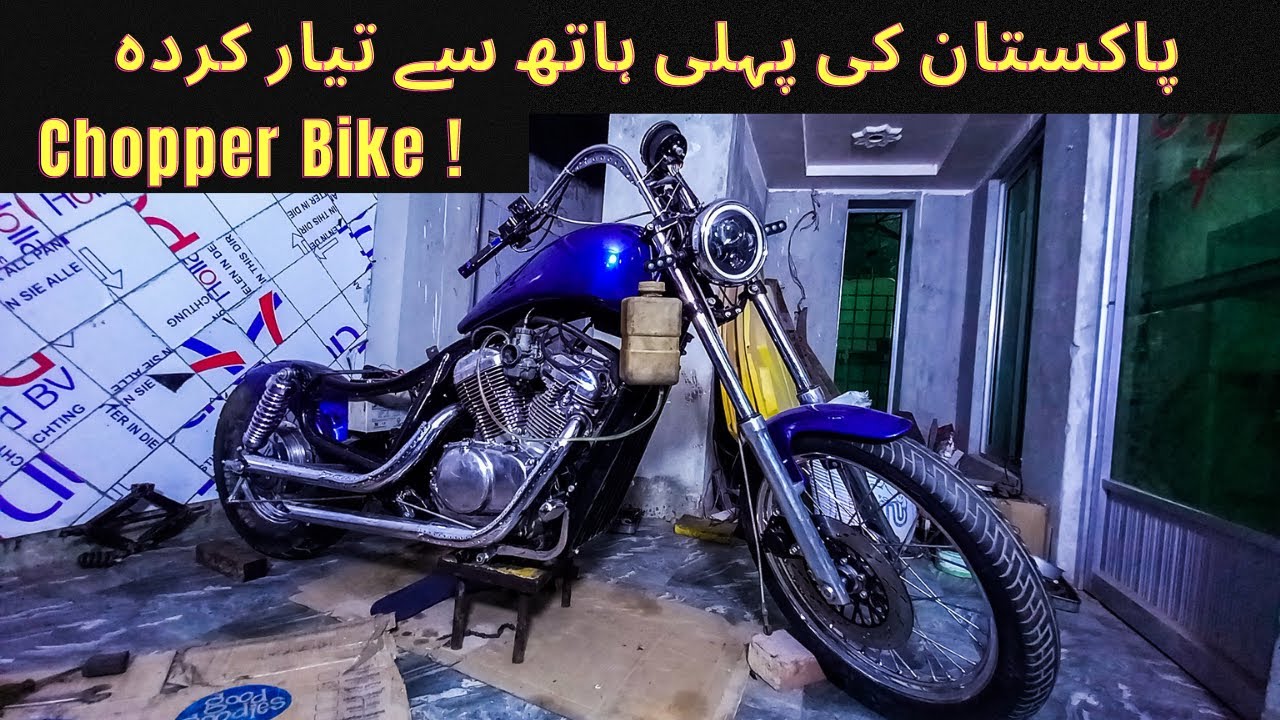 550cc Chopper Bike Fully Modified | Self Made Bike | Modified from ...