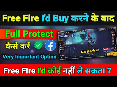 How To Secure Free Fire Account After Buying | Free Fire Id Buy Karne Ke Baad Kya Kare | Facebook 