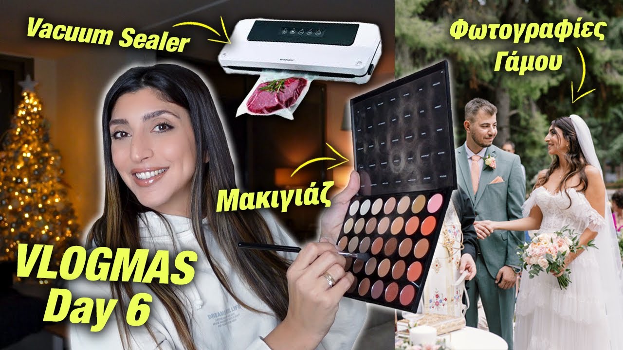 VLOGMAS 6 | ΦΩΤΟΓΡΑΦΙΕΣ ΓΑΜΟΥ, ΣΥΣΚΕΥΗ VACUUM, ΜΑΚΙΓΙΑΖ | Martha Assy ...