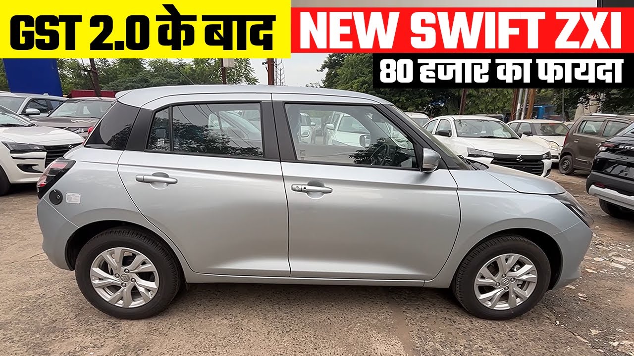 New Maruti Suzuki Swift 2025 🔥 ZXi Model Review | Real Mileage ...