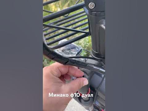 Электровелосипед Минако ф10 полный привод - YouTube