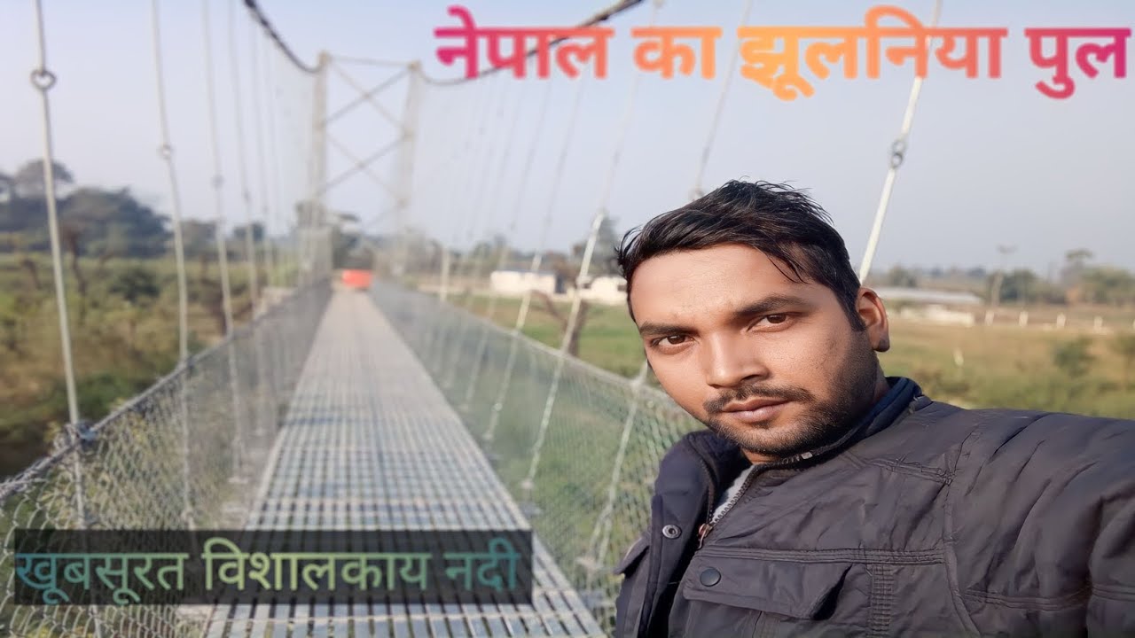 nepal jhula pul blog |jhula pul nepal ka |nepal bridge |nepal tour ...