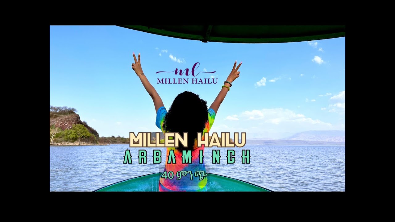 ML - Millen Hailu - Trip to 👉🏼 Arbaminch // 40 ምንጭ - YouTube