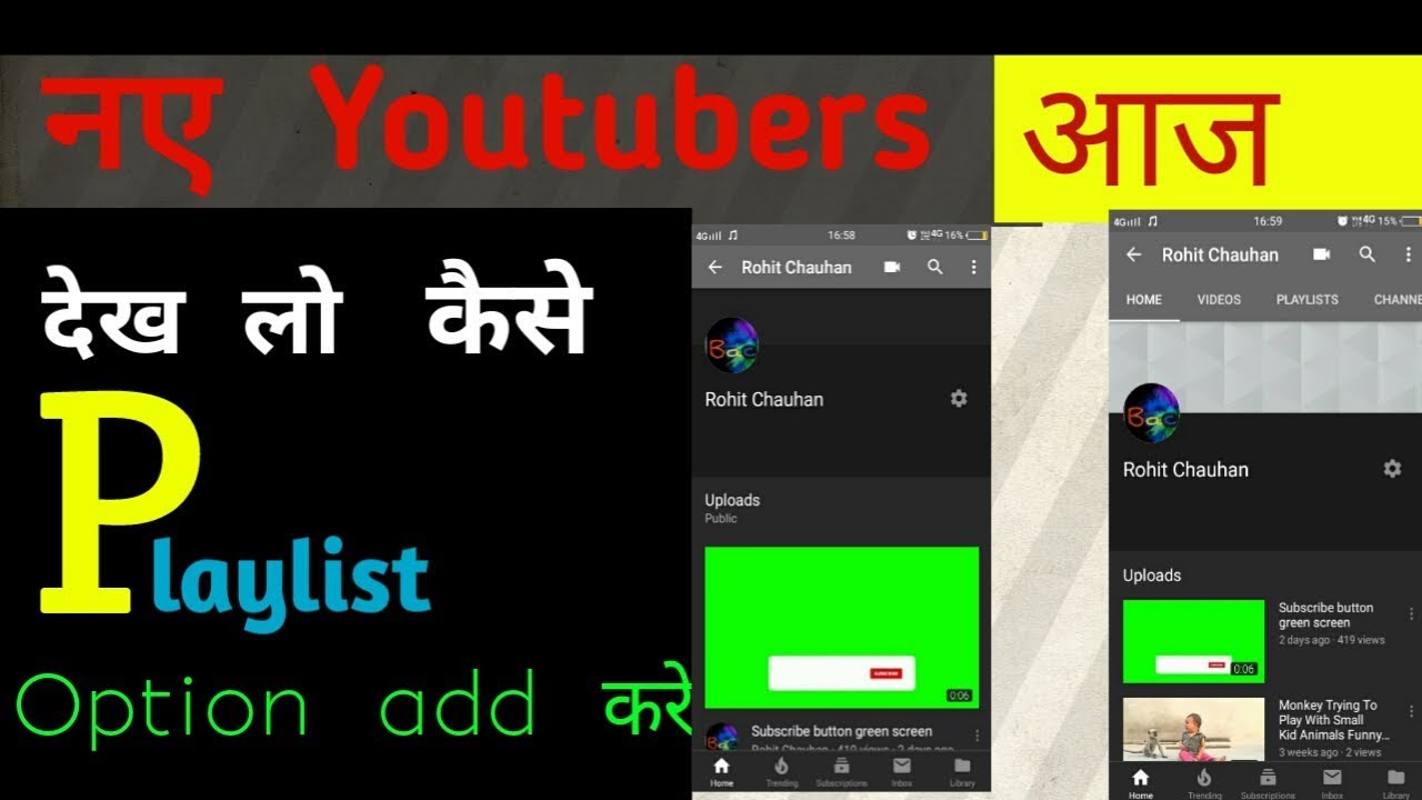 How to add playlist option in youtube channel । How to customize ...