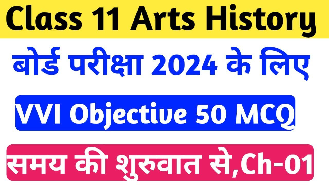 Class 11th History Chapter 1 vvi Objective questions | समय की शुरुवात ...