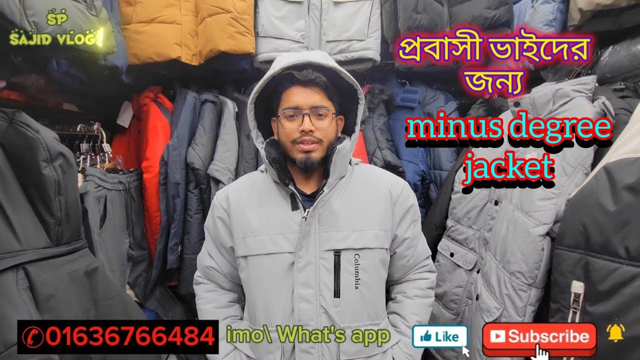 100% original minus degree jacket || buy NoorJahan super market alvi ...