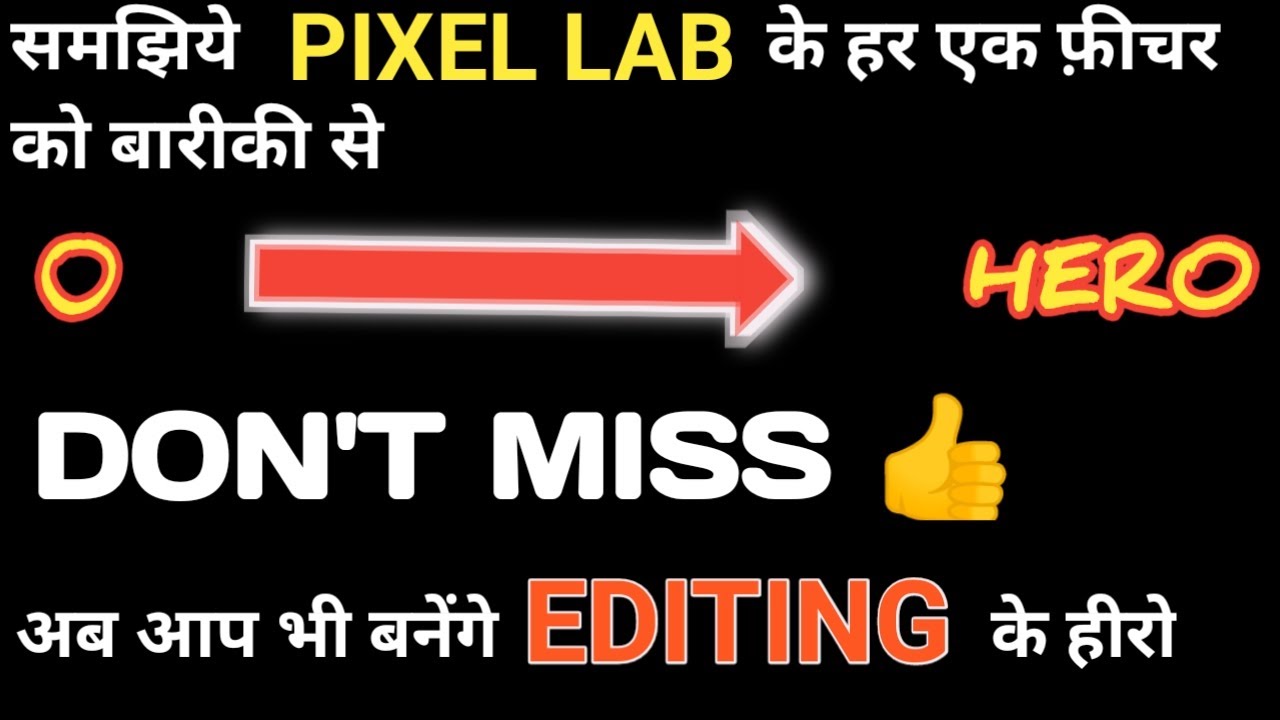 How to use pixel lab pixel lab को कैसे प्रयोग करे समझे बारीकी से फ्री ...