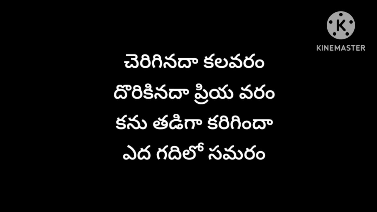 amma song lyrics/guntur karam movie songs/Mahesh Babu/Sri Leela - YouTube