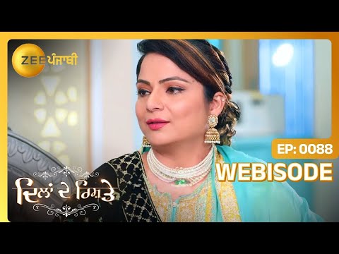 Prabhjot ने किस वास्ते बुलाया teacher नु अपने घर? | Dilan De Rishtey | Webisode Ep. 88 | Zee Punjabi