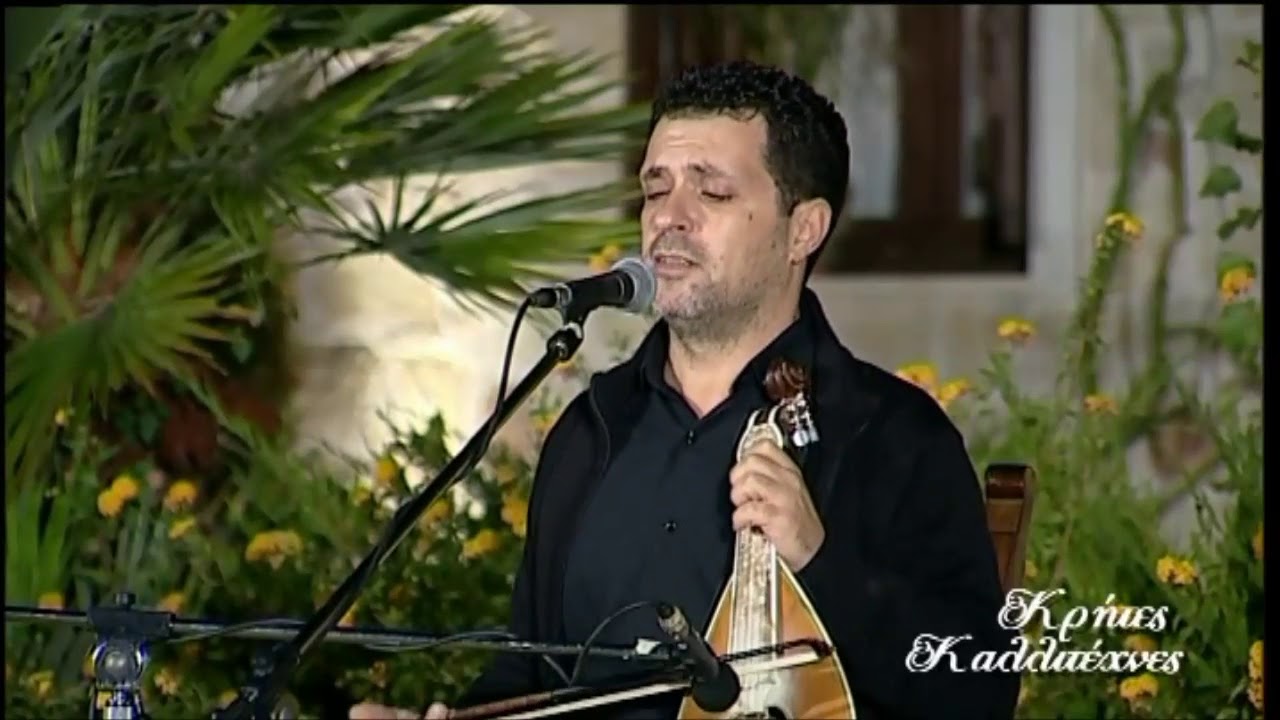 ΝΕΚΤΑΡΙΟΣ ΣΑΜΟΛΗΣ - ΣΥΡΤΑ ΣΚΟΡΔΑΛΟΥ - ΚΡΗΤΕΣ ΚΑΛΛΙΤΕΧΝΕΣ - YouTube
