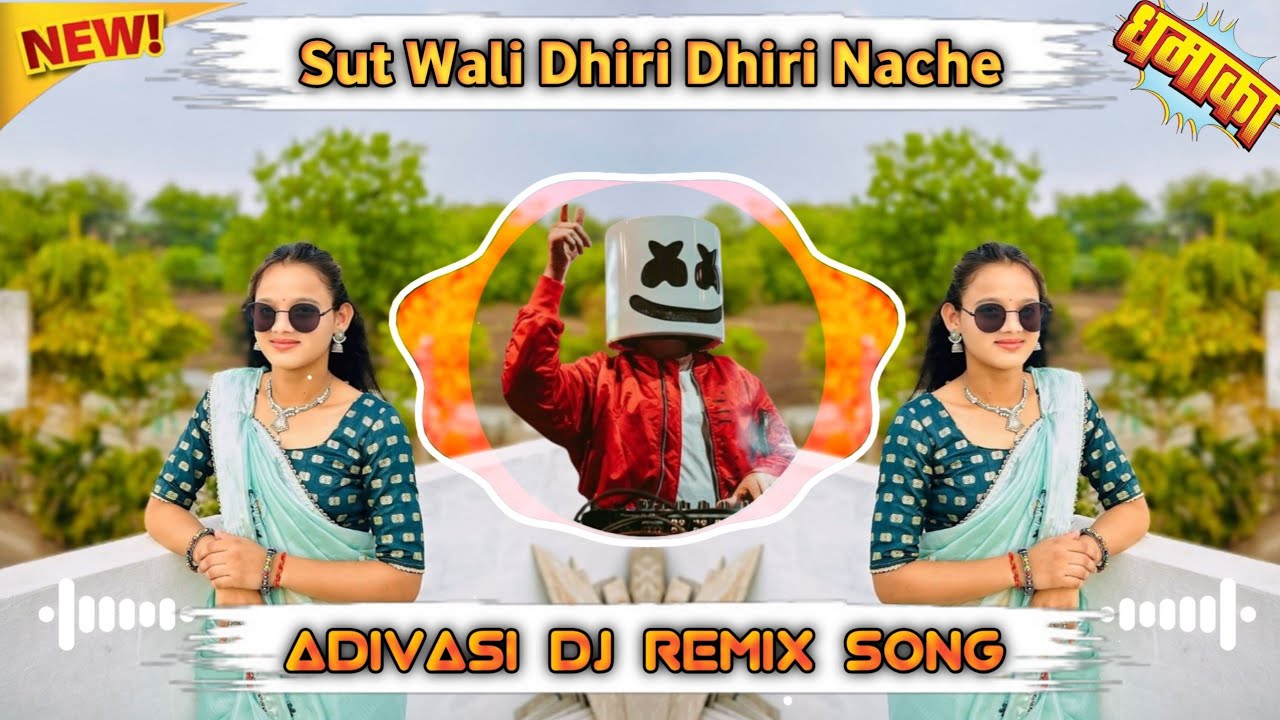 SUT WALI DHIRI DHIRI NACHE / सुट वाली धीरी धीरी नाचे‼️Adivasi DJ Remix ...