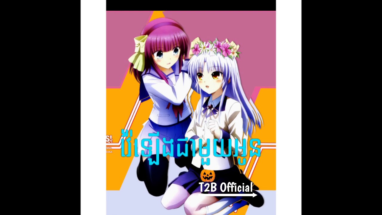 Vailerng 2021 Remix Melody Song Remix T2B Official - YouTube