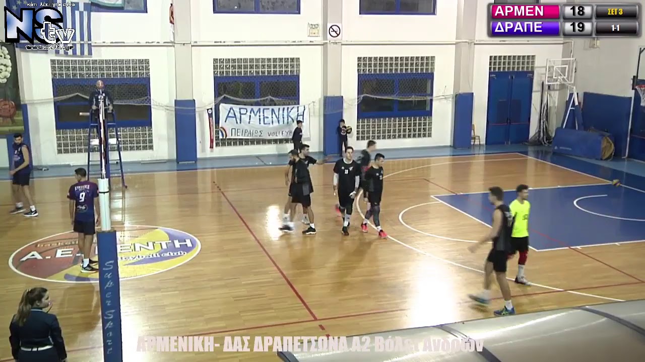 Live Streaming ΑΡΜΕΝΙΚΗ - ΔΡΑΠΕΤΣΩΝΑ Α2 ΒΟΛΛΕΥ ΑΝΔΡΩΝ - YouTube