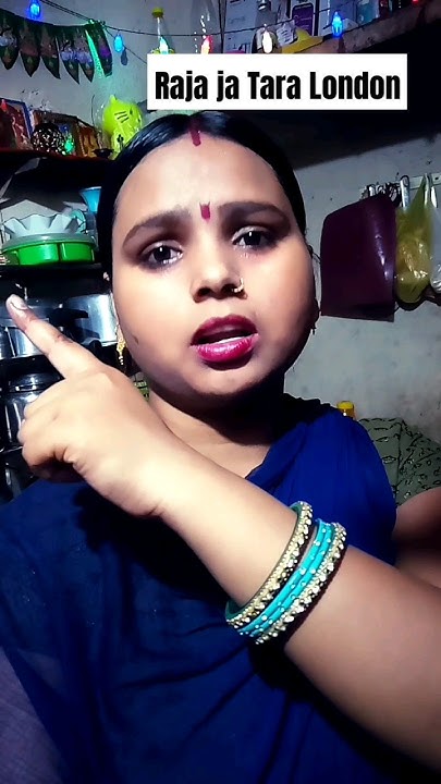 Raja jatara London #viral #bhojpuri #song short video.. - YouTube