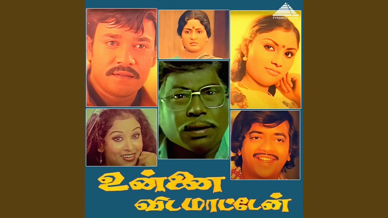 Ellorum Kettu Kaithalam Pottu - YouTube